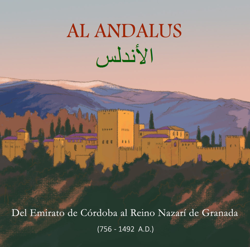 AL ANDALUS - José Ramón Almeida. Ilustración Arqueológica